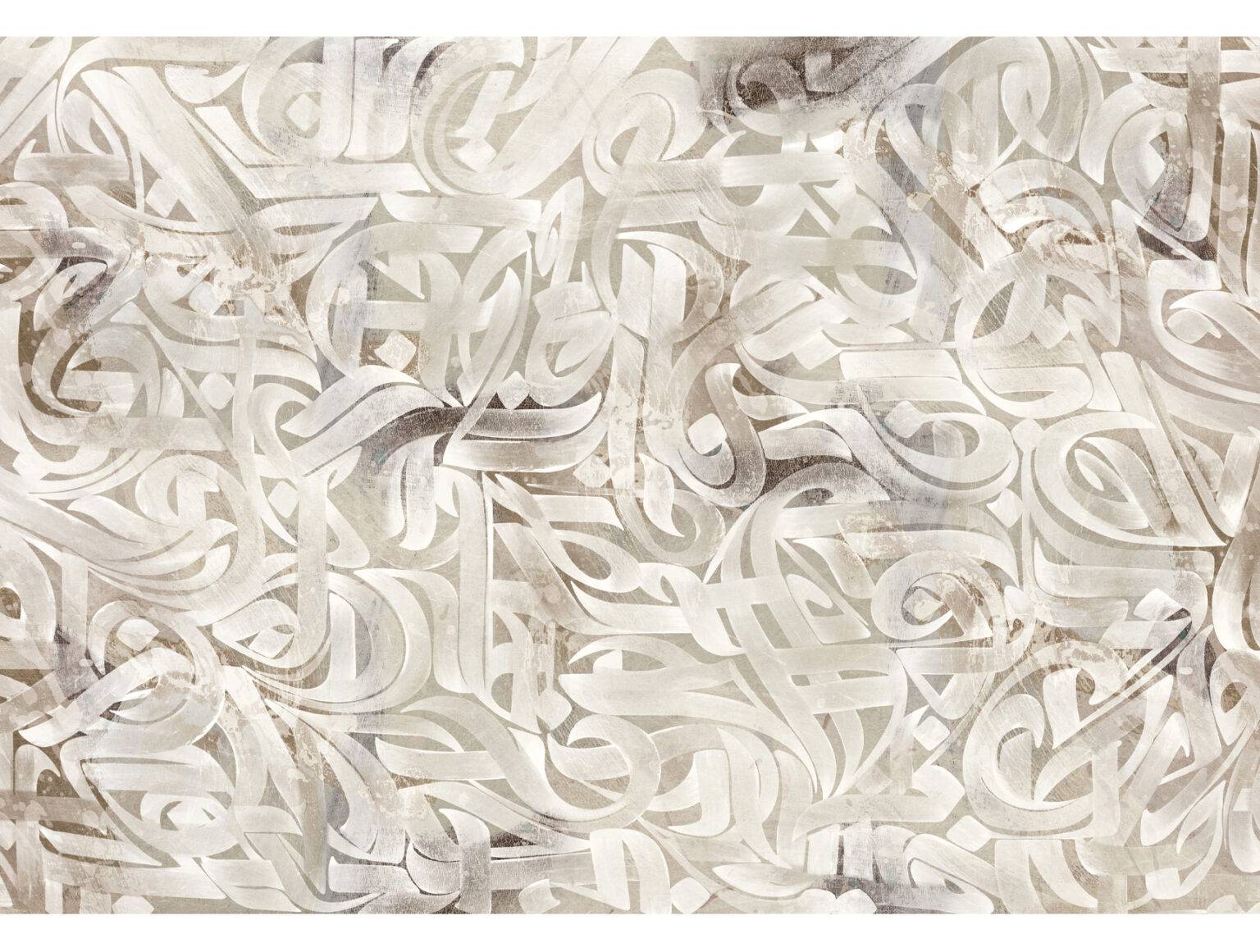 Modern typography wall mural - Nouqoush